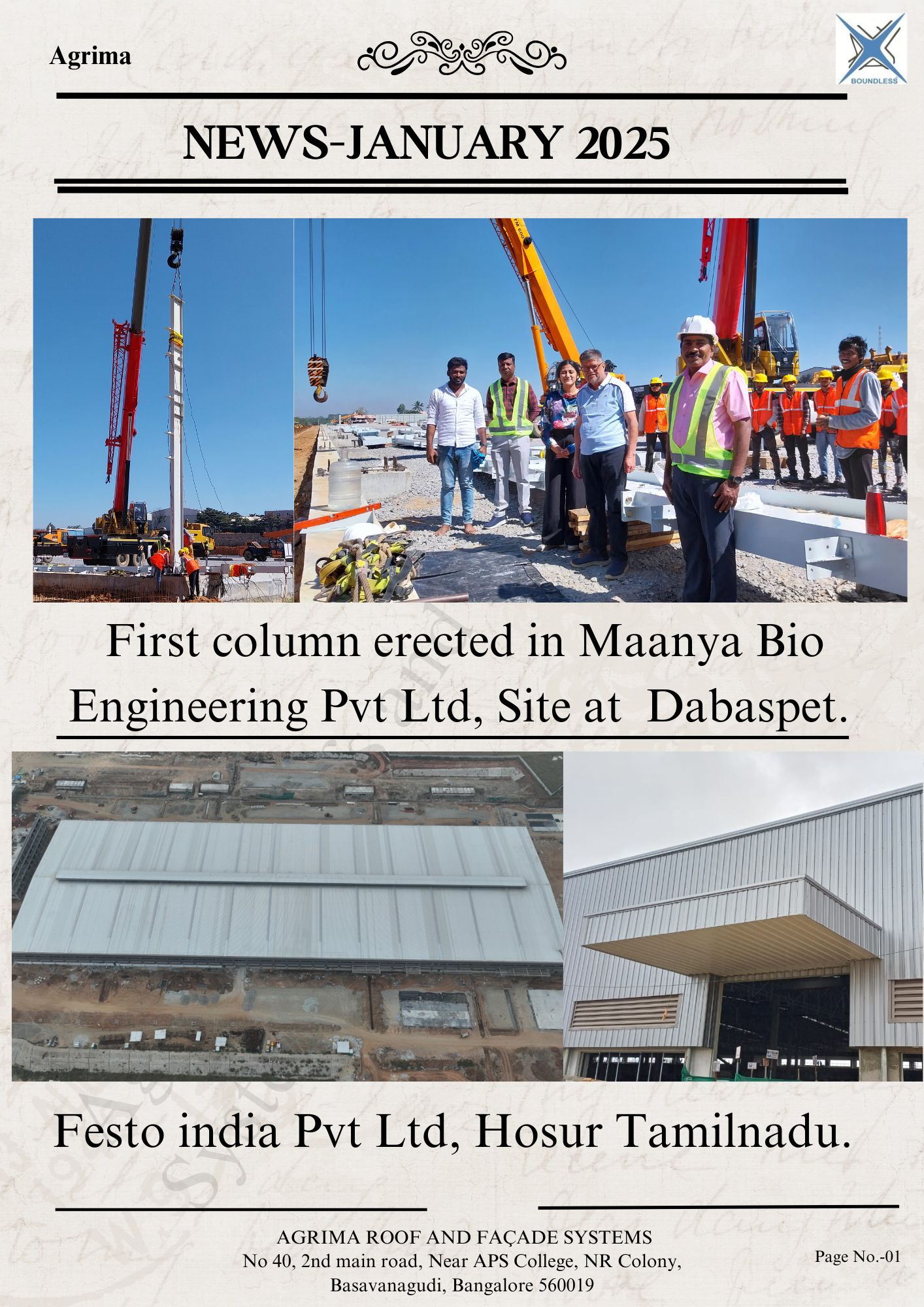 Agrima news letter – AGRIMA